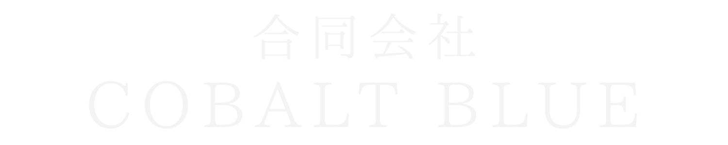 CONTACT | COBALT BLUE